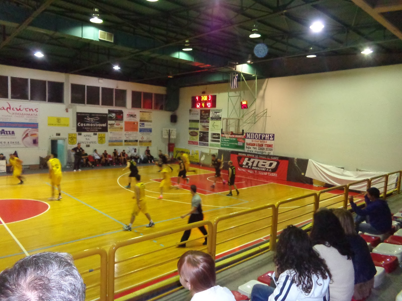 Απολλων Λιβαδειας , Πρωτεας Λαμιας και Παναγιτσα Χαλκιδας στην Α ...