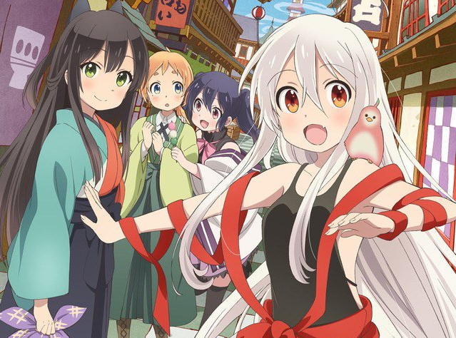 YOWU LICENCIA EL ANIME "URARA MEIROCHOU" - Hikari No Hana