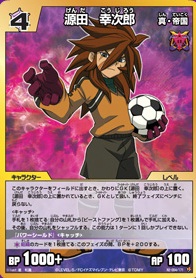 INAZUMA ELEVEN: JOSEPH KING