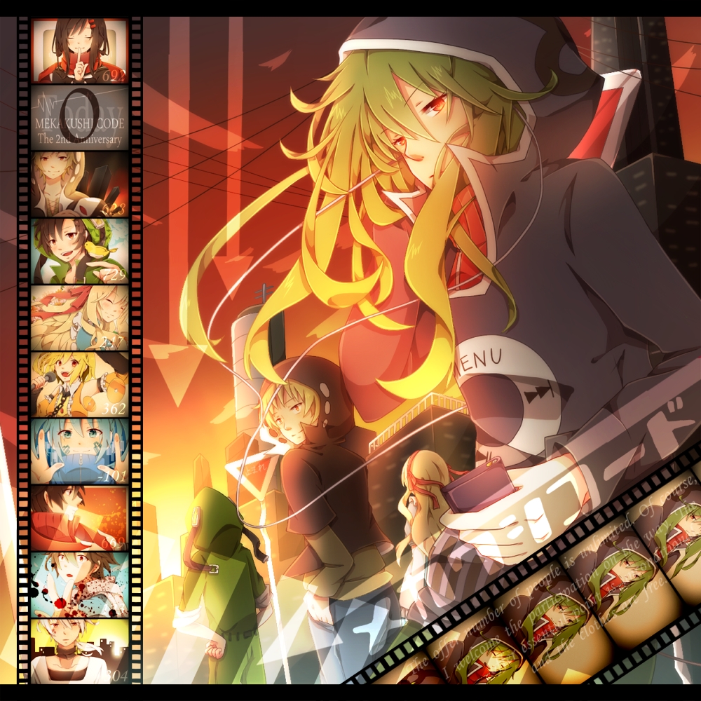 Julie Imagination: Kagerou Project