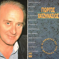 Κώστας Σμοκοβίτης: ΔΙΣΚΟΓΡΑΦΙΑ