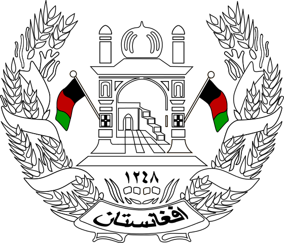 Coat of Arms: Coat of Arms of Afghanistan
