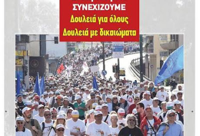 PATRINAKI: ΠΑΤΡΑ : ΔΙΗΜΕΡΟ ΕΚΔΗΛΩΣΕΩΝ ΤΟΥ ΔΗΜΟΥ ΠΑΤΡΕΩΝ ΣΤΙΣ 8 - 9 ...