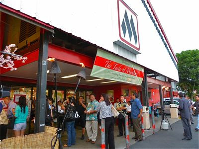 Hawaii eats - Weekly Eater archive: Taste of Marukai draws 1,000 to ...