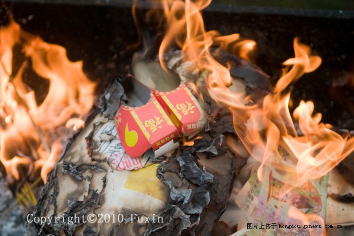 Chinese Special Days: Qing Ming Festival