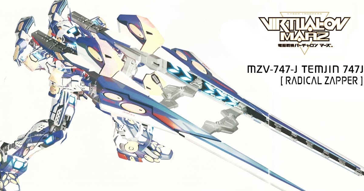 물고기와고양이: VIRTUAL-ON : MZV-747-J TEMJIN 747J [ RADICAL ZAPPER ] Kit Review