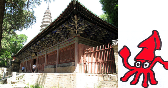 Steve Baskauf's blog: Guid-O-Matic goes to China