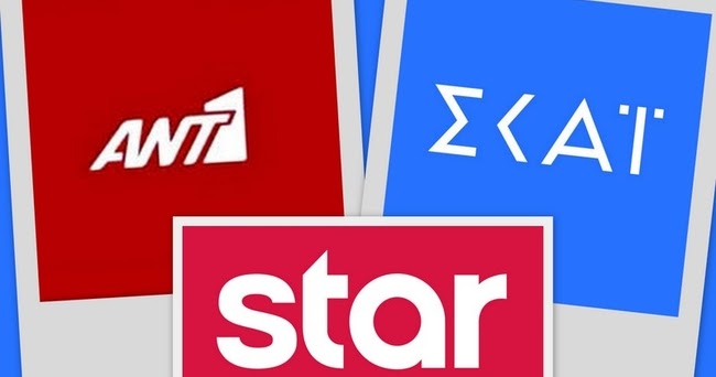 ShowTime-cy: ΑΠΟ ΤΟ ΜΗΔΕΝ Η ΜΑΧΗ ΤΗΣ PRIME TIME ΓΙΑ STAR, ANT1 KAI ΣΚΑΪ. ΠΟΤΕ ΒΓΑΙΝΟΥΝ ΣΤΟΝ ΑΕΡΑ ...
