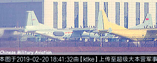 Chinese Military Aviation: Surveillance Aircraft I