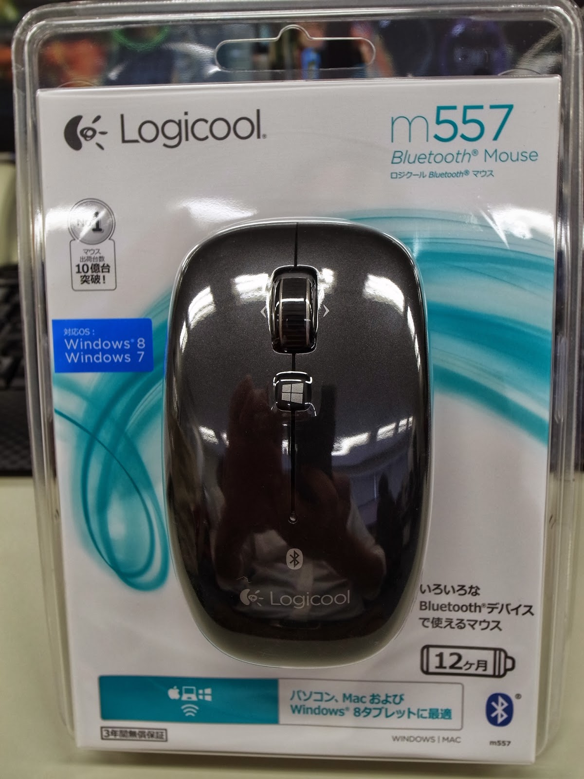 元うなぎや Neo: レビュー：「Logicool Bluetooth Mouse M557」を購入しました！