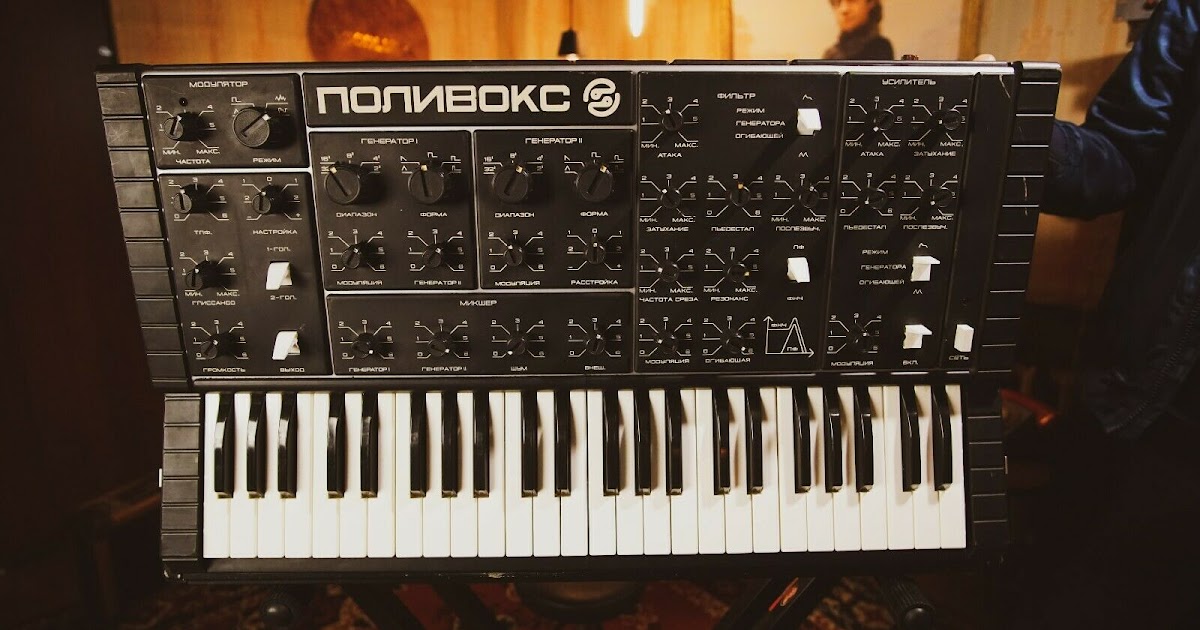 MATRIXSYNTH: Polivoks Polyvox Vintage Soviet Analog Synthesizer SN 0290481