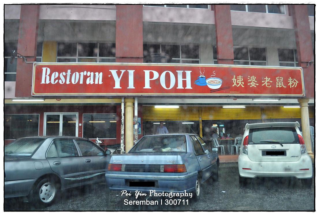 Eat.Play.Love: ::Restoran Yi Poh @ Seremban::