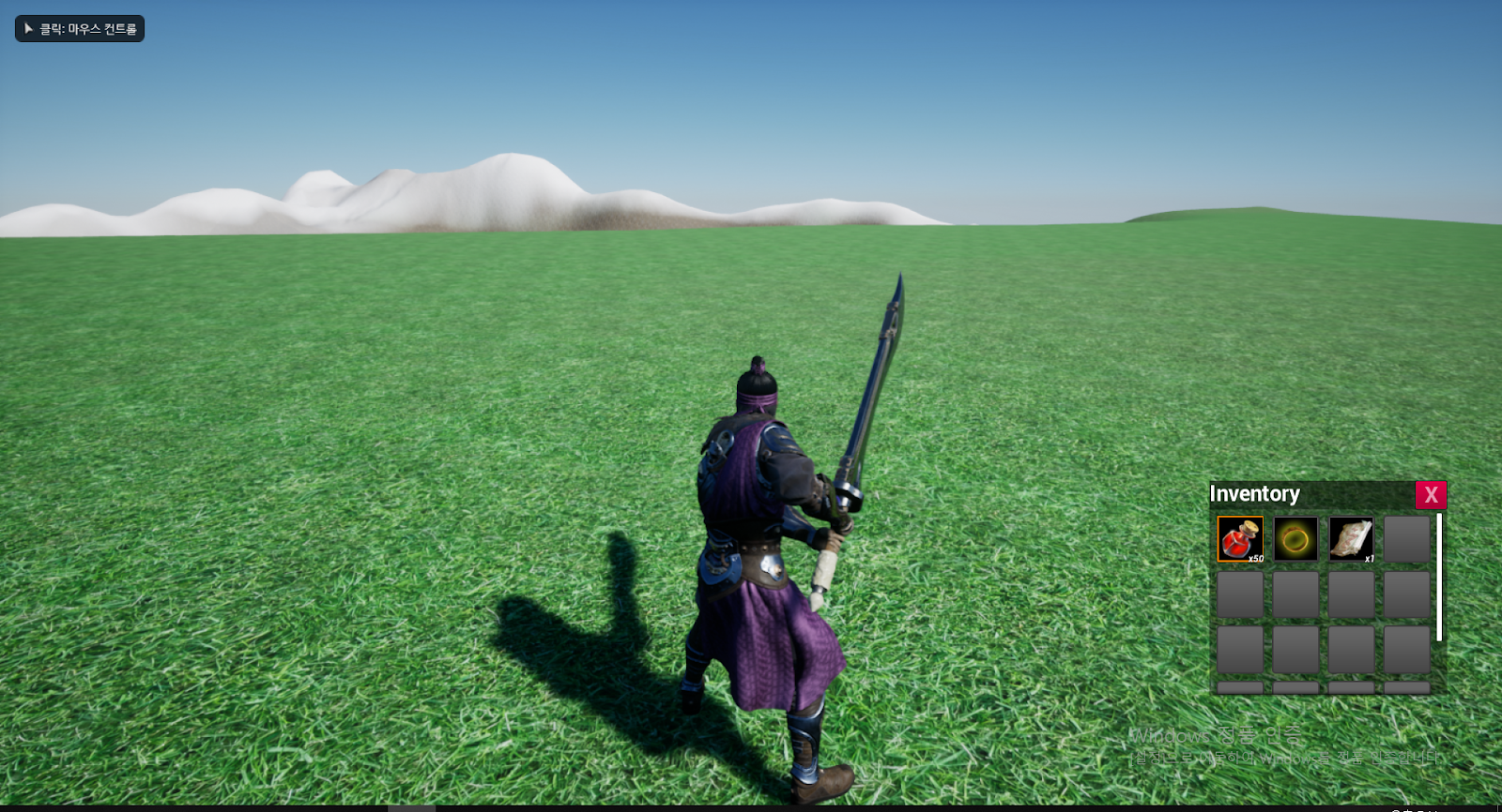 Unreal engine 4 게임개발, Sword RPG, 아이템과 인벤토리 - 4