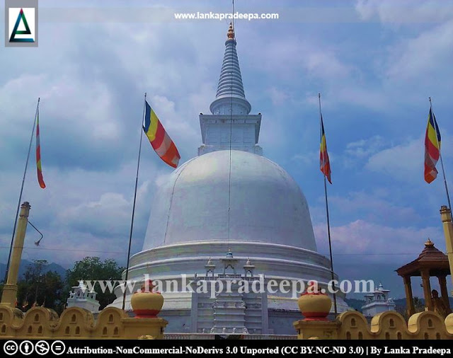 Mahiyangana Raja Maha Viharaya ~ Lanka Pradeepa