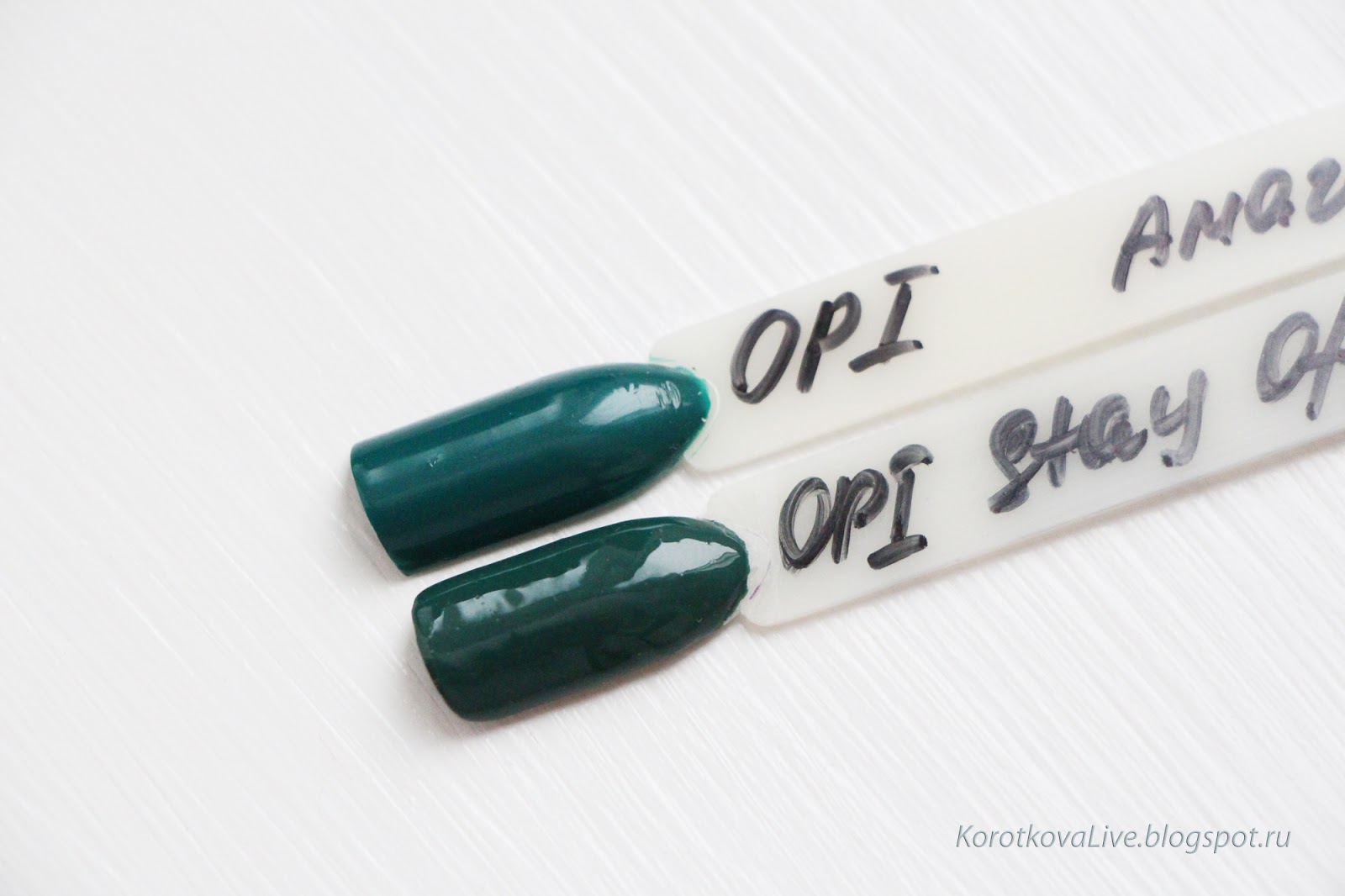 OPI / Stay off the Lawn!! w54 СРАВНЕНИЕ OPI / Amazon Amazoff a64