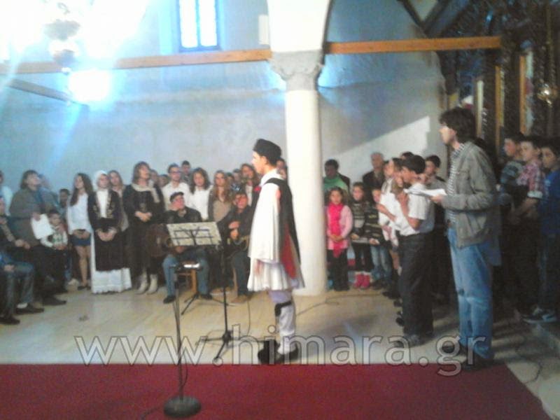 ΨΗΛΑ ΟΙ ΣΗΜΑΙΕΣ ΣΤΗΝ ΧΕΙΜΑΡΡΑ... ΠΕΡΗΦΑΝΟΙ ΓΙΟΡΤΑΣΑΝ ΤΗΝ ΕΘΝΙΚΗ ΜΑΣ ...