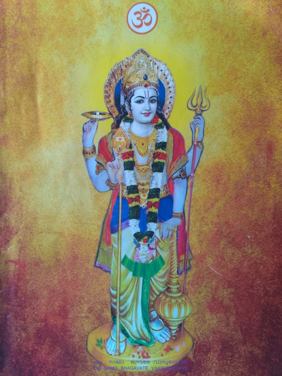 Lord Vaasudeva