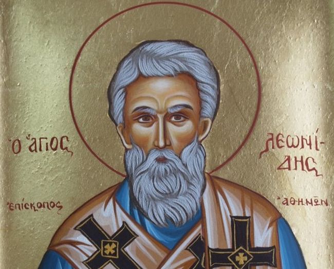Εορτή του Αγίου Λεωνίδα, του Επισκόπου Αθηνών - Νέα News