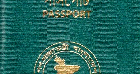 Machine Readable Passport Application Form | Life in Bangladesh