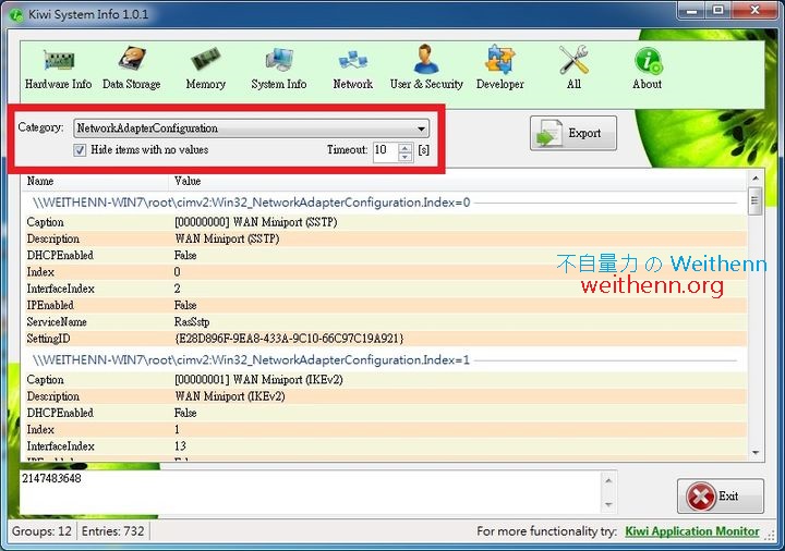 系統詳細資訊怎麼查？ Kiwi System Info 幫你查!! ~ 不自量力 の Weithenn