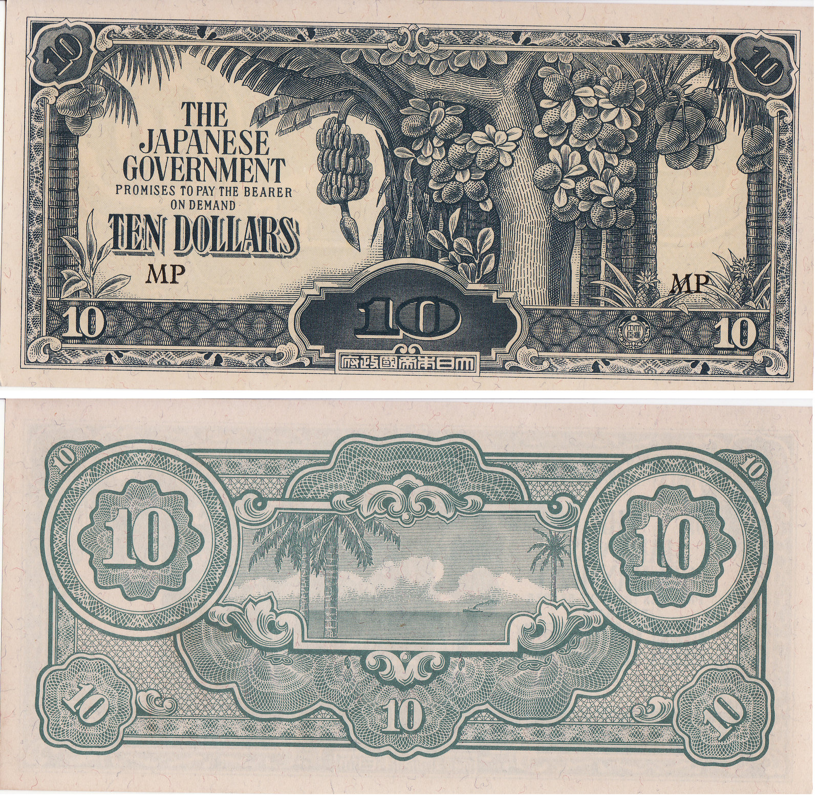 Randhawa's Bank Notes And Collectibles: Japanese Invasion of Malaya $10 ...