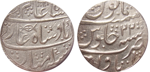 Parimal's Coin Collection: Awadh (Oudh) State (अवध रियासत)