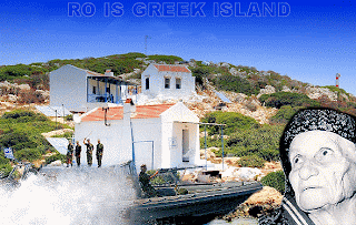 ΣΑΝ ΣΗΜΕΡΑ 13 ΜΑΪΟΥ 1982 Απεβίωσε η ΚΥΡΑ ΤΗΣ ΡΩ