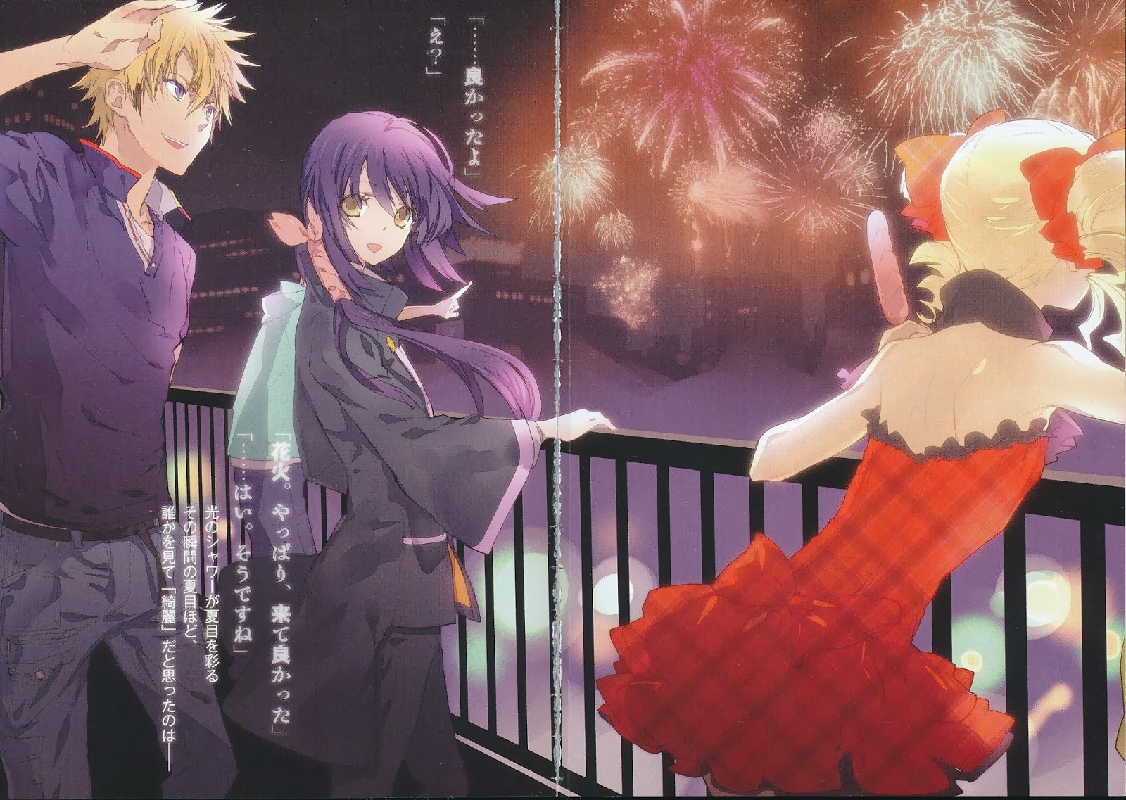 Tokyo Ravens โตเกียวองเมียวจิ 2/?? [ซับไทย] | _เจ้าชาE_ANIME ...... ดู ...