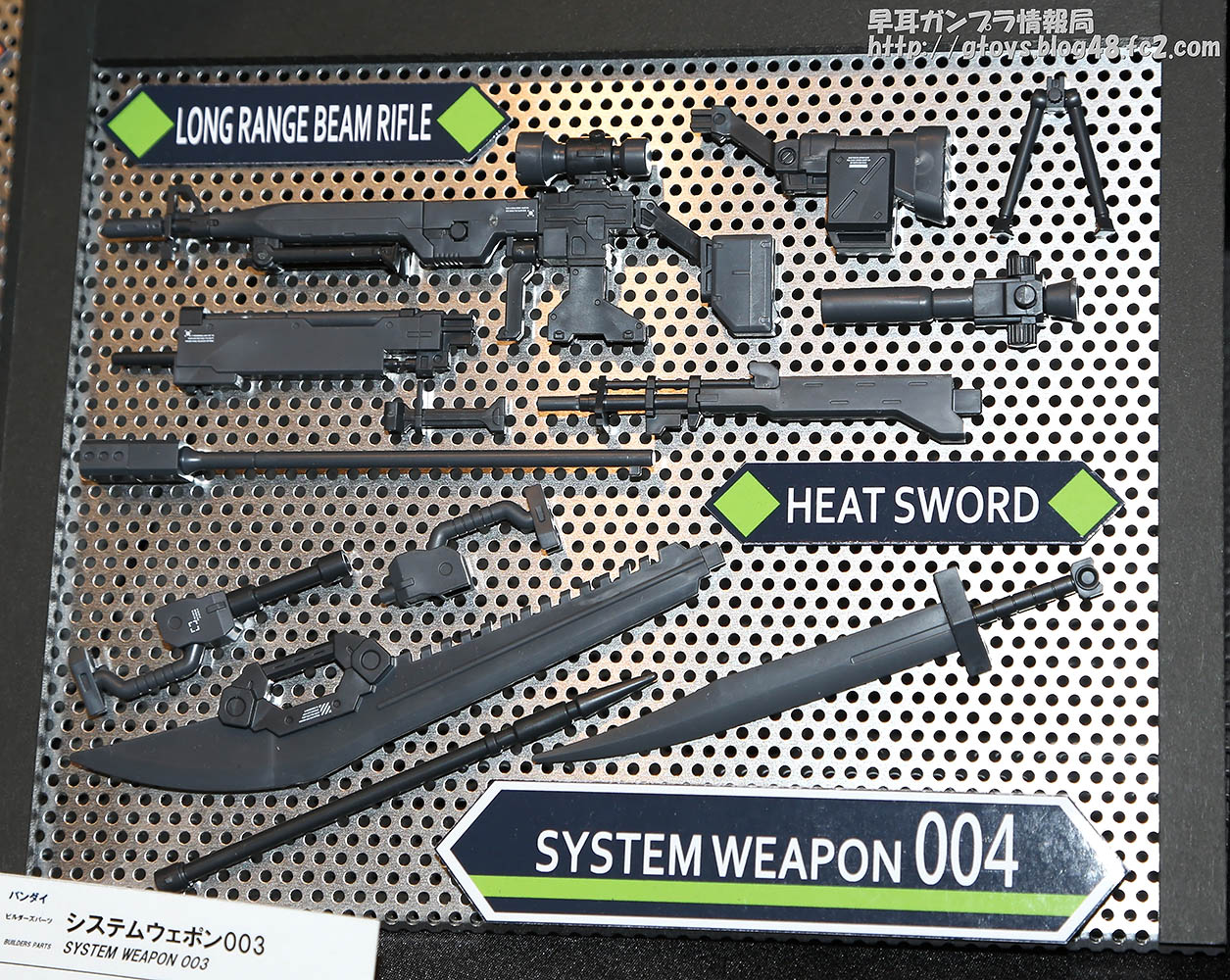 GUNDAM GUY: Bandai: Builders Parts 1/144 System Weapon 001-005 - On ...