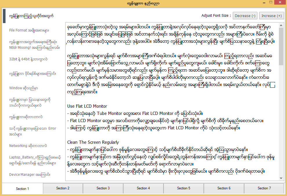 Myanmar Knowledge Box
