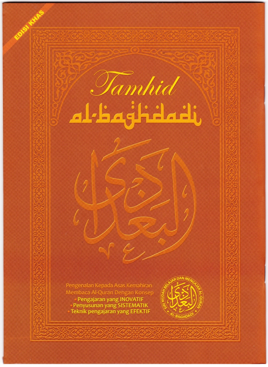 AL-BAGHDADI TRAINING CENTRE KUALA LUMPUR: SENARAI PRODUK