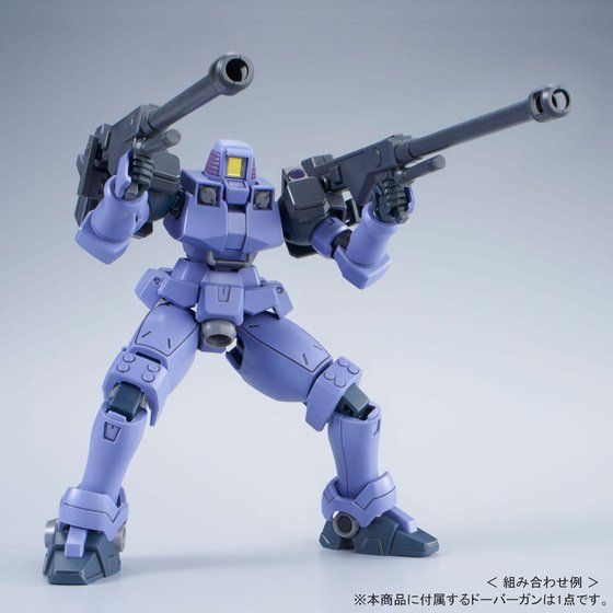 P-Bandai: HGAC 1/144 Leo [Flight Unit] - Release Info