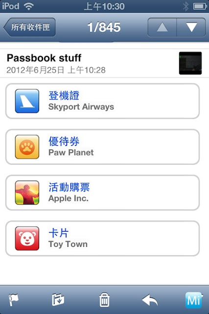Macing: 教學：為 iOS 6 的 Passbook 加入示範票券