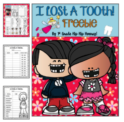 1st Grade Hip Hip Hooray!: TOOTH FAIRY FREEBIE!!