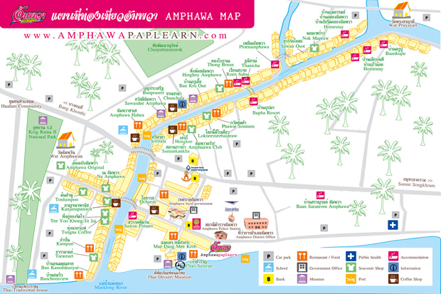 ตลาดน้ำอัมพวา (Amphawa Floating Market)