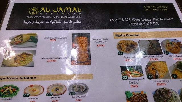 WANDERLUST DJ: Al Jamal Restaurant, Bandar Baru Nilai (depan Giant)