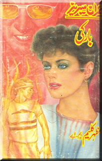 Books 5 () - Testing