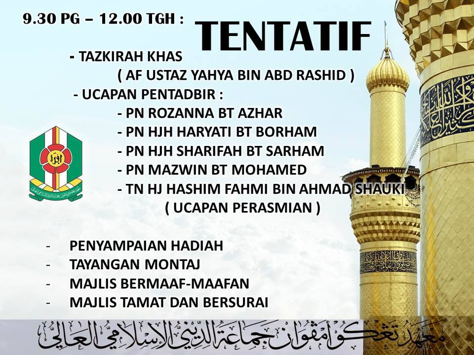 MUSOLLA AR-RAUDHAH SAMTTAJ SHAH ALAM: 2017