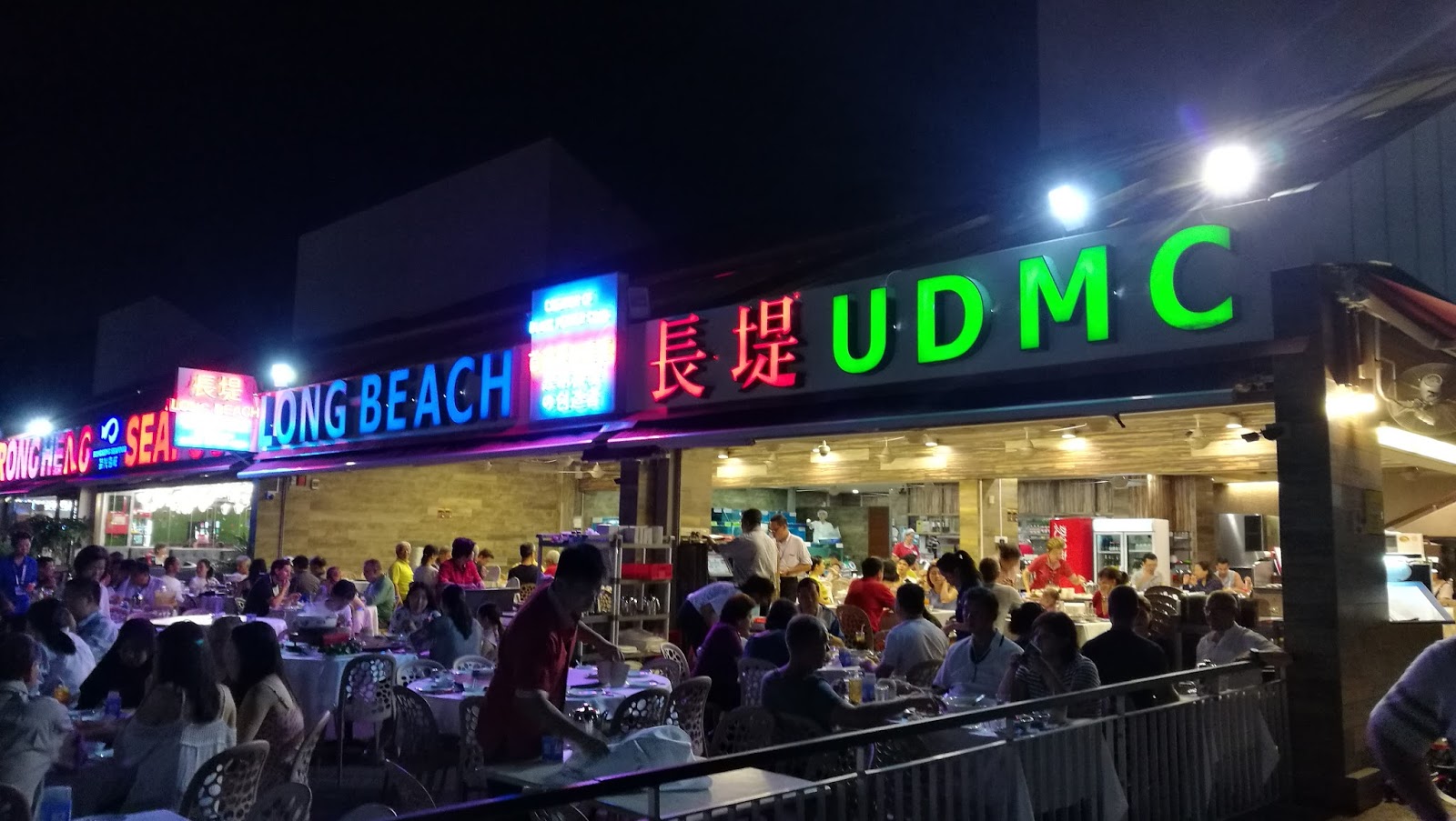 Our Journey : Singapore East Coast Park - UDMC Long Beach Seafood ...