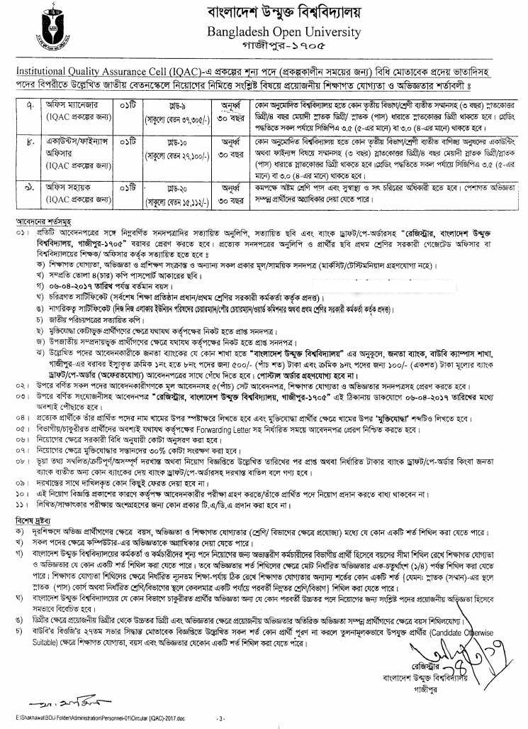 Bangladesh Open University BOU job circular – www.bou.edu.bd