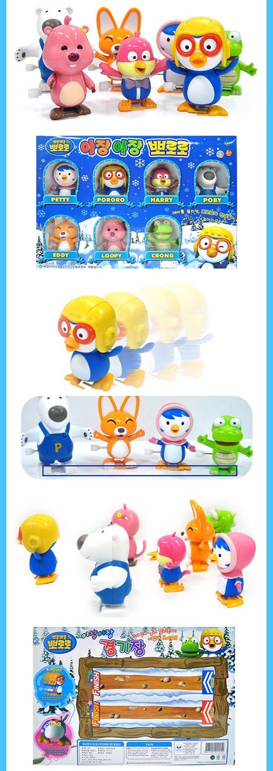 Cassey Boutique: Pororo Toy