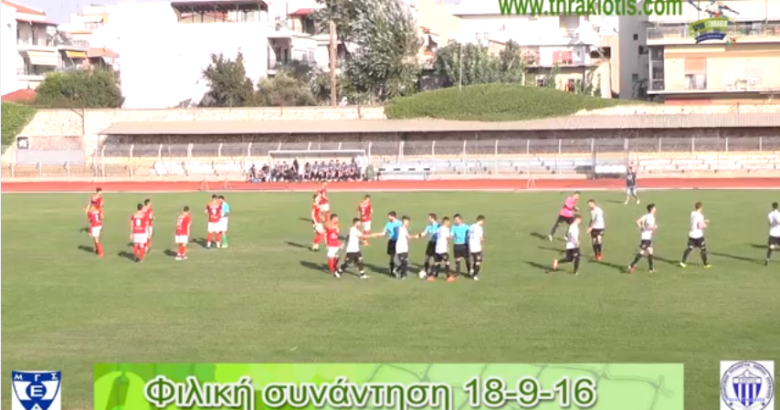 ΔΕΙΤΕ ΟΛΑ ΤΑ ΓΚΟΛ ΑΠΟ ΦΙΛΙΚΟ ΠΑΙΧΝΙΔΙ ΕΘΝΙΚΟΣ ΑΛΕΞΑΝΔΡΟΥΠΟΛΗΣ -ΕΒΡΟΣ ...