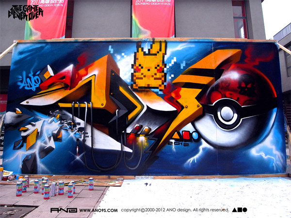pikachu-graffiti-1.jpg