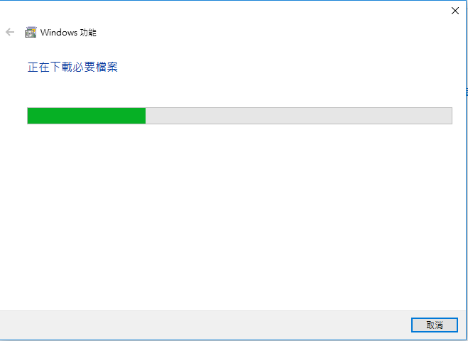 問題排除 無法安裝 Net Framework 35 問題 錯誤代碼 0x800f081f 楓的電腦知識庫