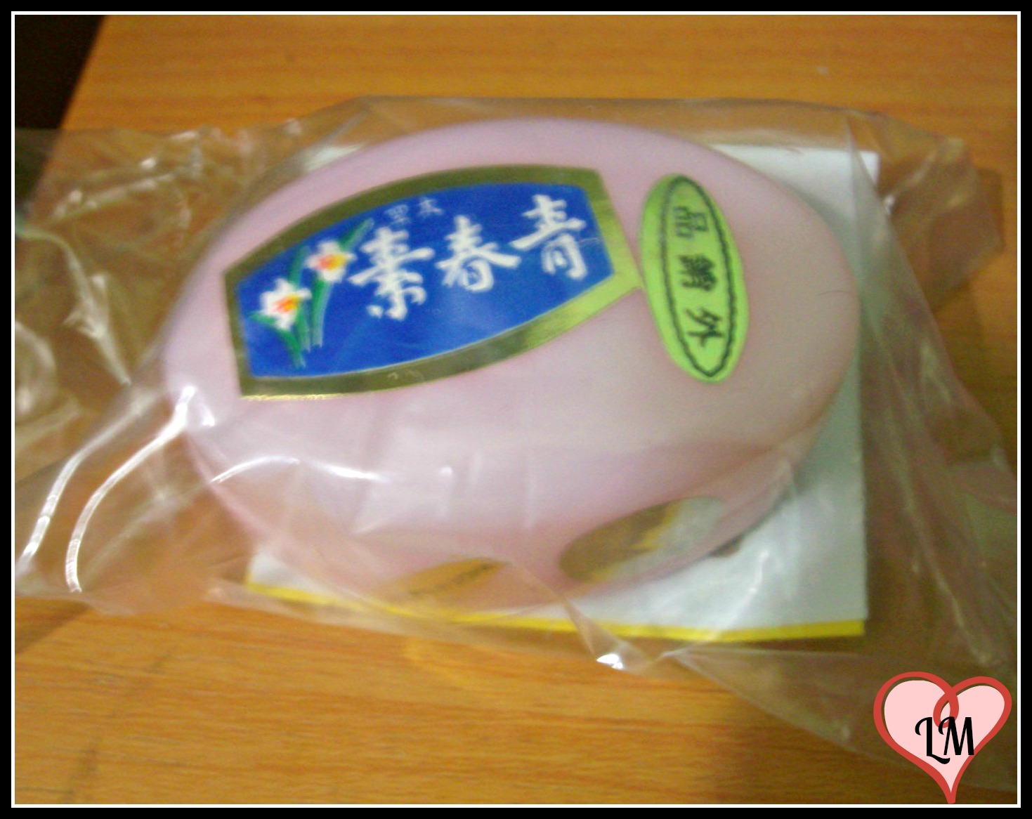 Your Everyday Beauty Guardian: Chin Chun Su Face Cream Review