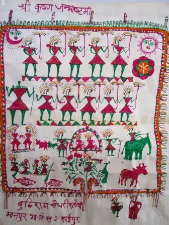 VOICE OF THARUS: 2014