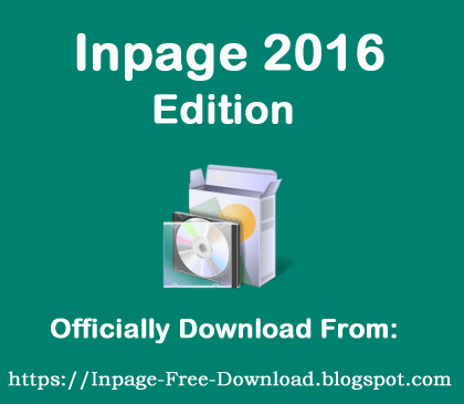 Inpage 2016 Edition Free Download (New Version) - Inpage Free Download ...