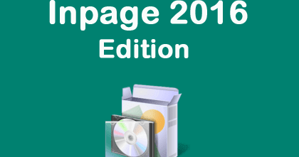 Inpage 2016 Edition Free Download (New Version) - Inpage Free Download ...
