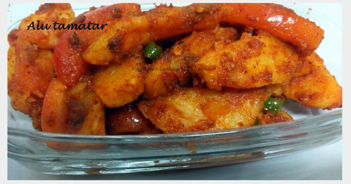 Vegetarian Cooking with Sunita: Alu-tamatar ki sabji