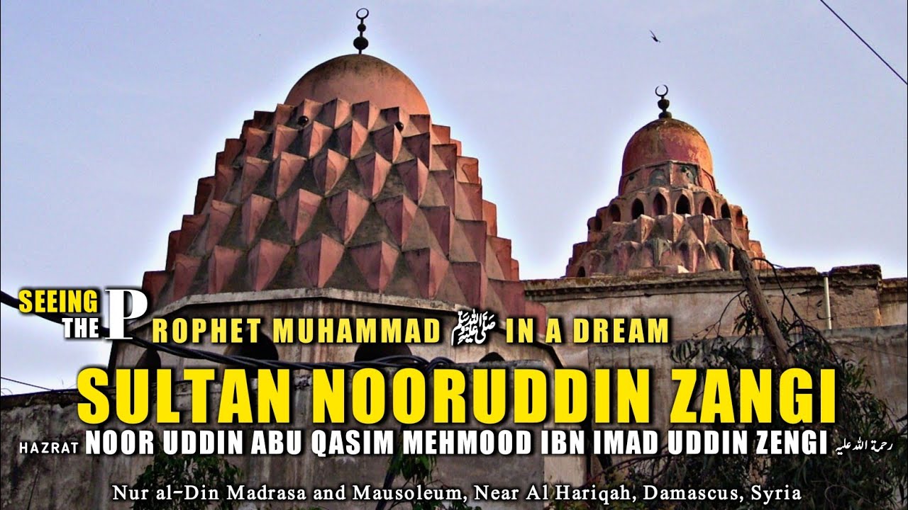 Heros of Islam: Sultan Nooruddin Zhangi (ra).